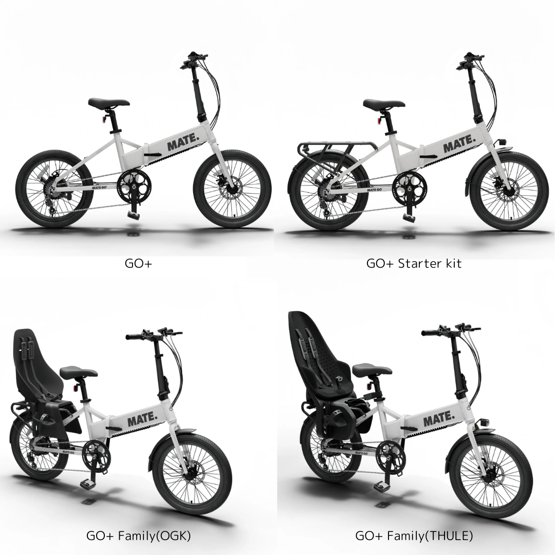 【MATE.BIKE】MATE GO+(メイトゴープラス)のスペックやメリット・デメリットを解説 | TBee CYCLE